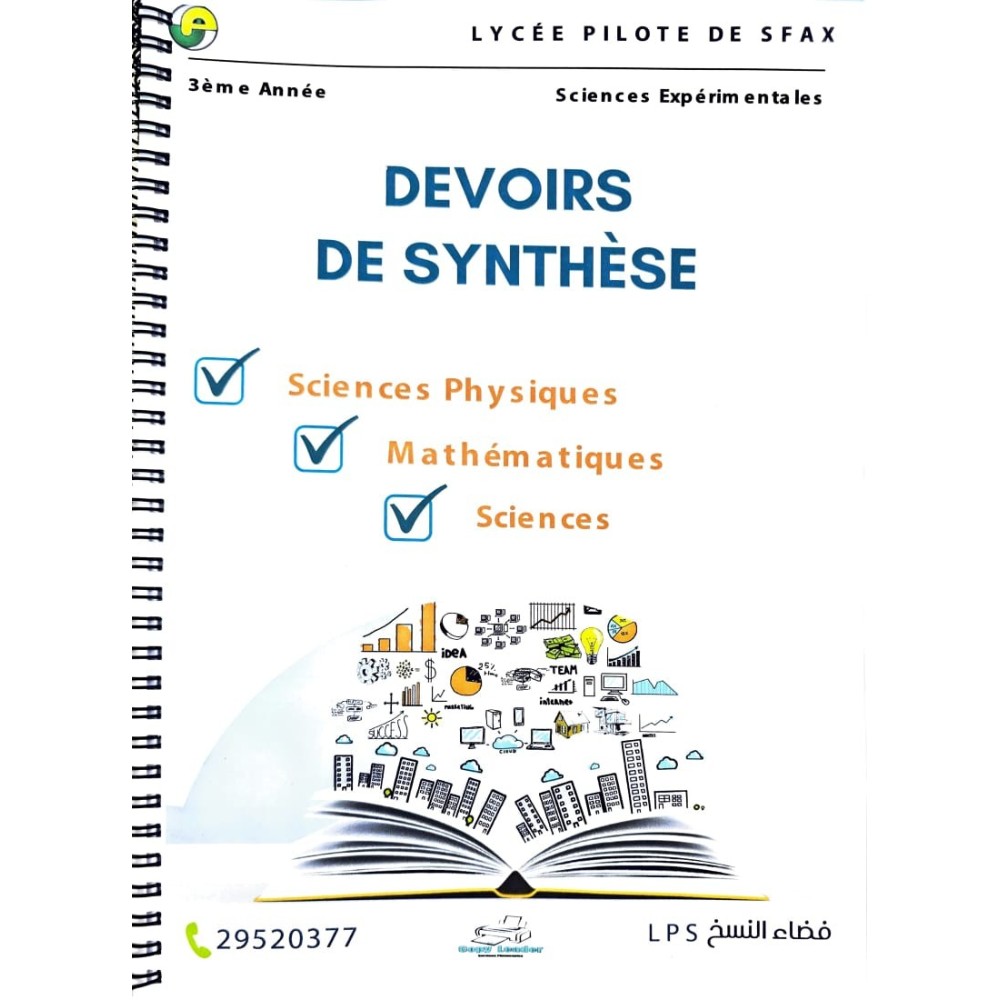 DEVOIRS DE SYNTHESE 3EME SCIENCE LYCEE PILOTE DE SFAX